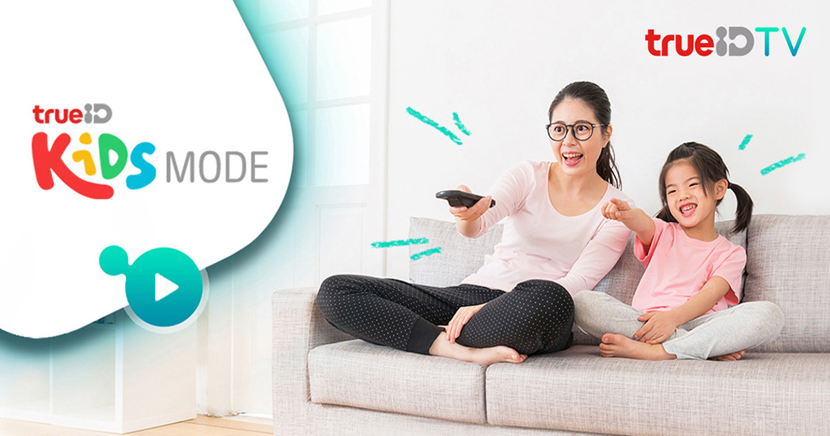 การ์ตูน และอนิเมชั่นสำหรับเด็ก และครอบครัว - TrueID TV box