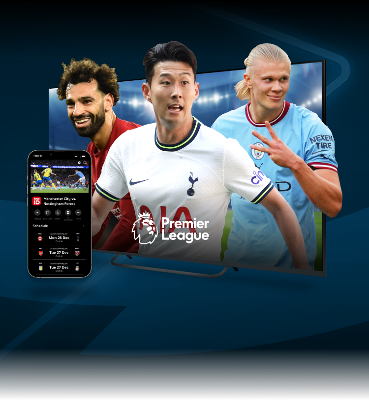 TrueID Exclusive Deals